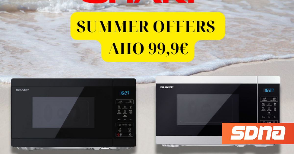 SHARP Φούρνοι Μικροκυμάτων: Έκπτωση στις τιμές, όχι στην ποιότητα, από 99€ | SDNA